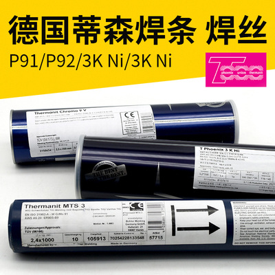 Đức E9015-B9 E9018-G Thanh thép chịu nhiệt 3KNI P91 P92 WB36 Dây hàn nhập khẩu gia que han ...