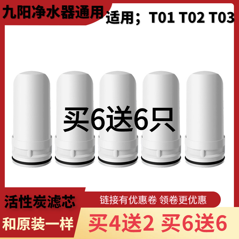 Купить Девять солнце водоочиститель устройство фильтр кран ...