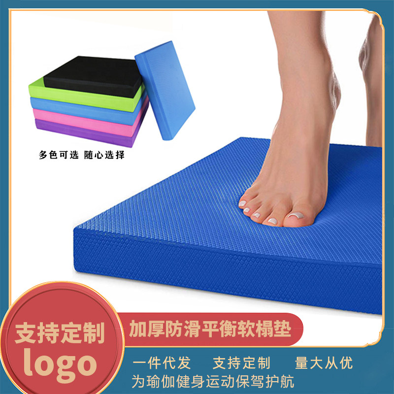 Balanced Soft Step Balanced Slip Sports Tablet Settles to support the ...