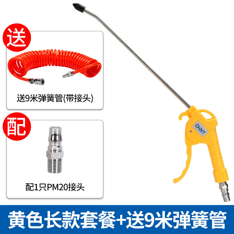 Xe tải máy bơm không khí thổi 炝 气 Công cụ bơm khí cao Bụi lấy bụi lấy ...