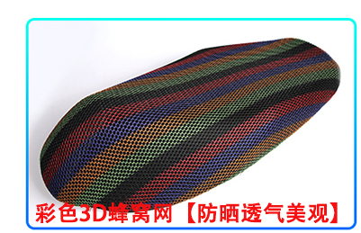 Thích hợp cho xe tay ga Haojue USR HJ125T-21 bọc đệm da chống nắng chống nắng bốn mùa cách nhiệt ...