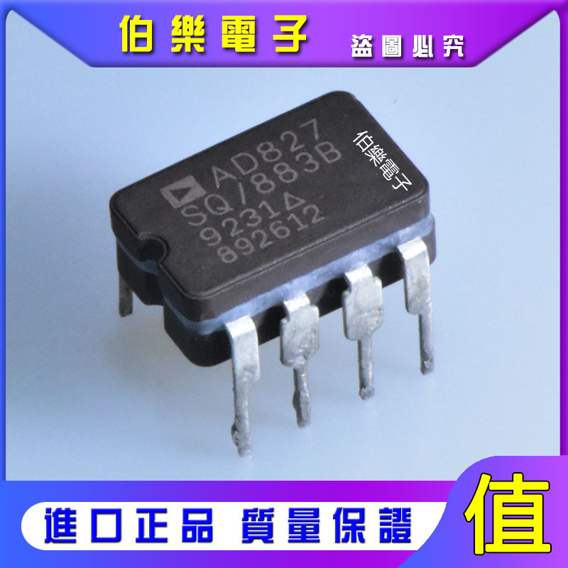 秒杀 AD827SQ/883B陶封双运放 升LME49720 OPA2107 2132PA SE5532-淘宝网
