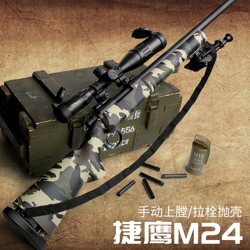 Jethawk m24 soft bullet gun sniper rifle 98k soft egg toy gun camouflage simulation can throw ...