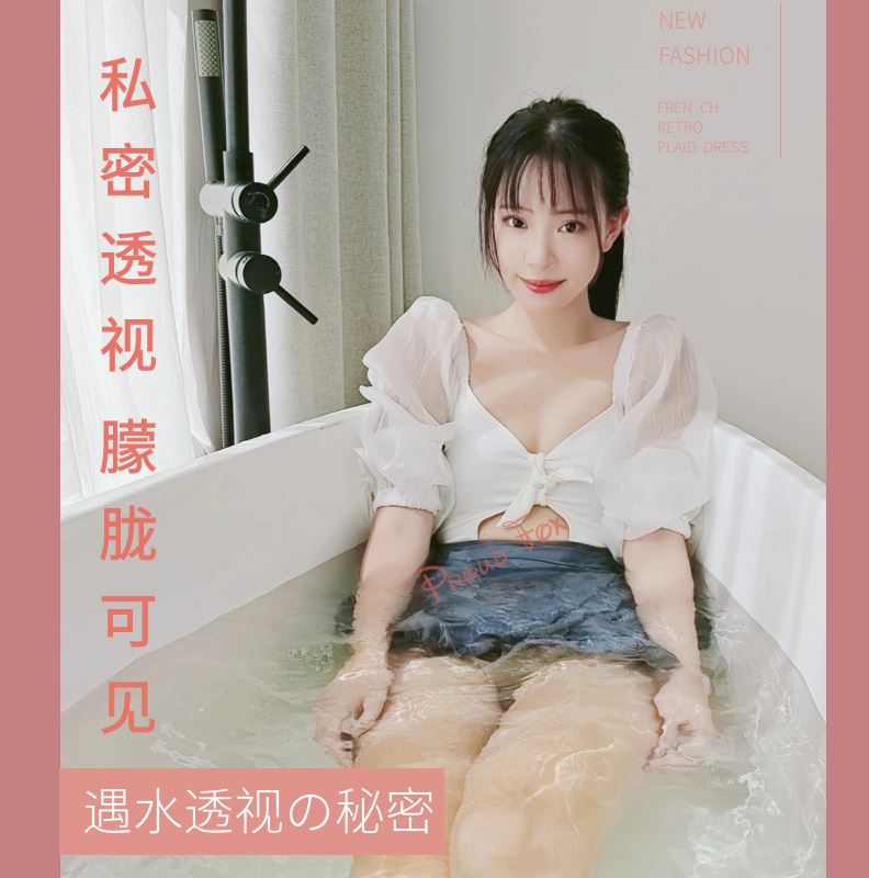 proudfox她秘女士温泉游泳连体泳衣户外露出方便性感遇水透视包腚 | BuyEChina is your China (Taobao, Tmall, JD, 1688) retail ...