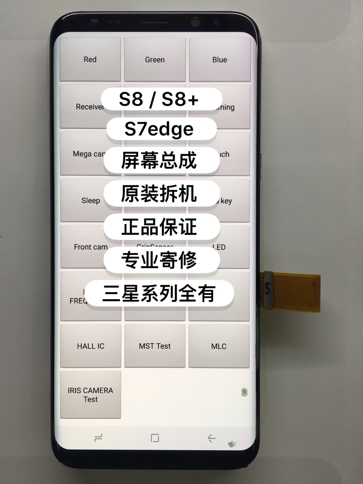 Купить Samsung S8/S8+ экран полная сборка G9500/G9550 экран S7edge экран полная сборка ...