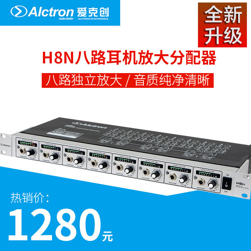 Купить Алктрон / Айкетрон H8N наушники распределение увеличить ...