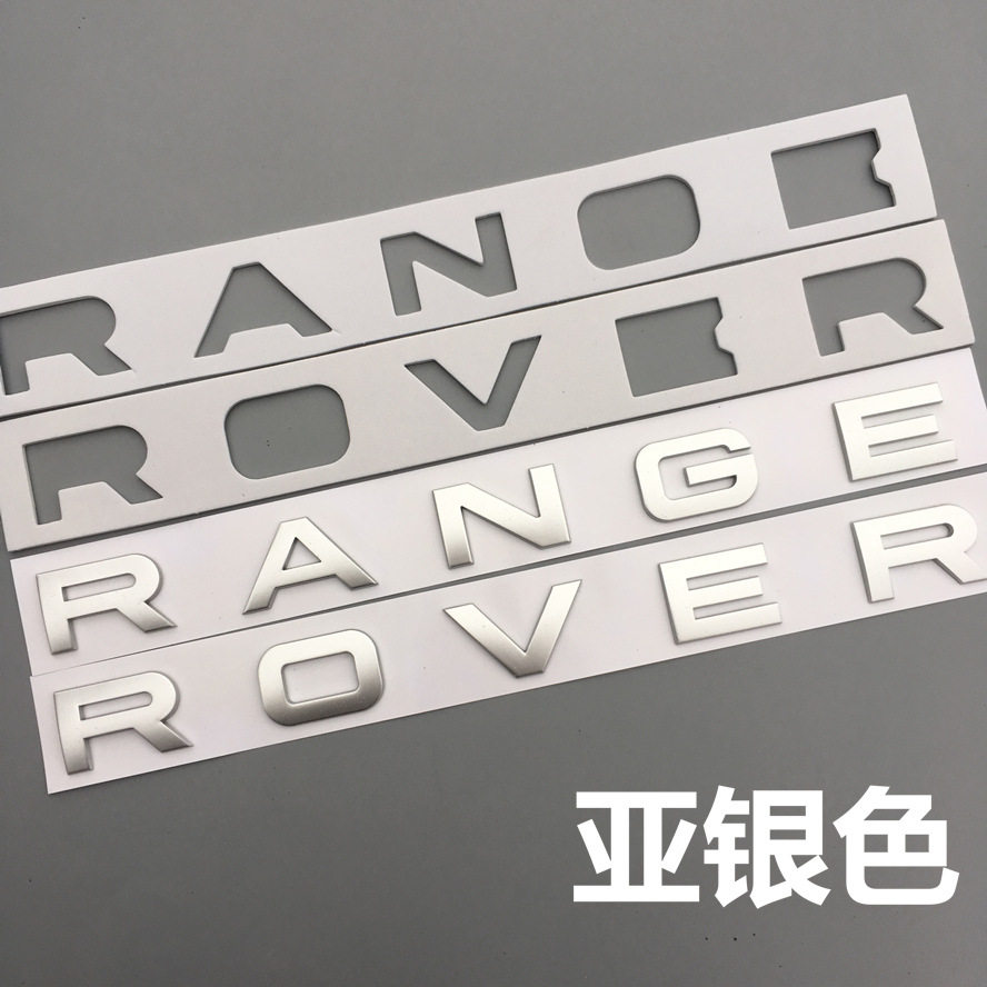 Land Rover Car Logo Range Rover Range Rover Aurora Phong trào Tiếng Anh ...