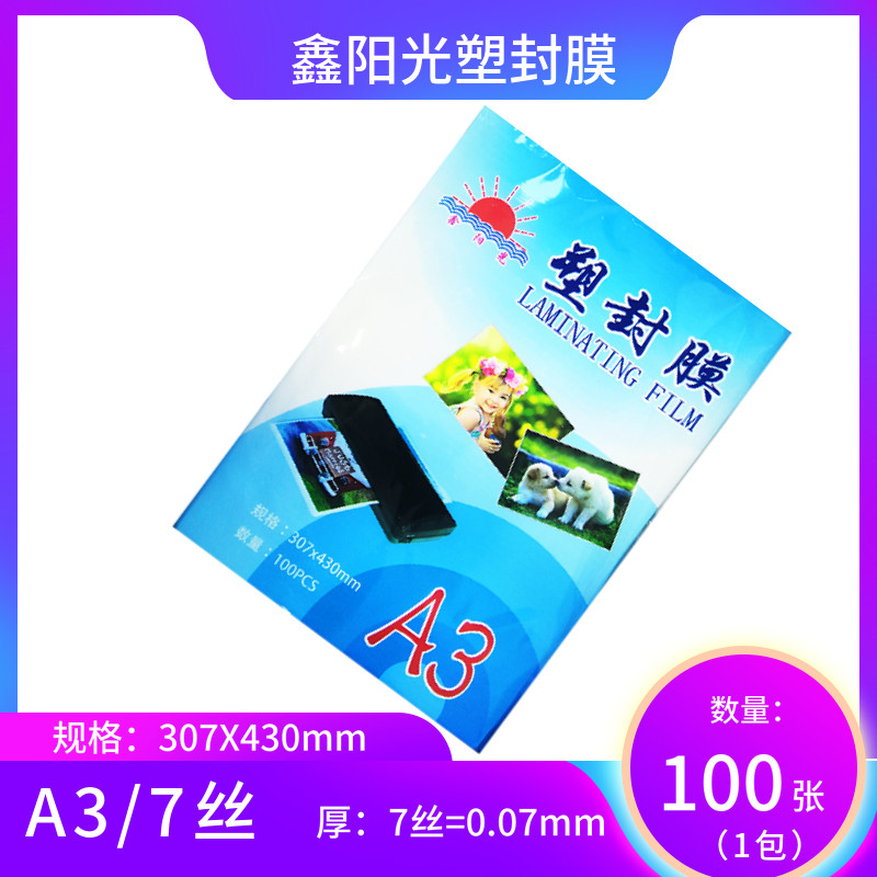 Купить Солнечный свет a4 a3 пластик мембрана живая модель мембрана ...