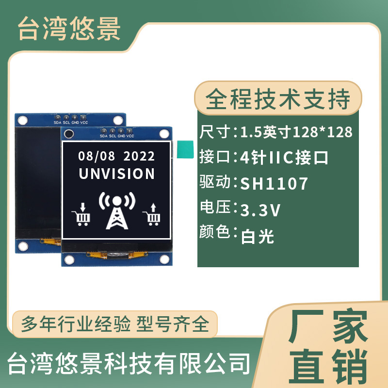 Купить 1.5 -INCH OLED экран 128128 новый Квадратный экран модули 4 ...