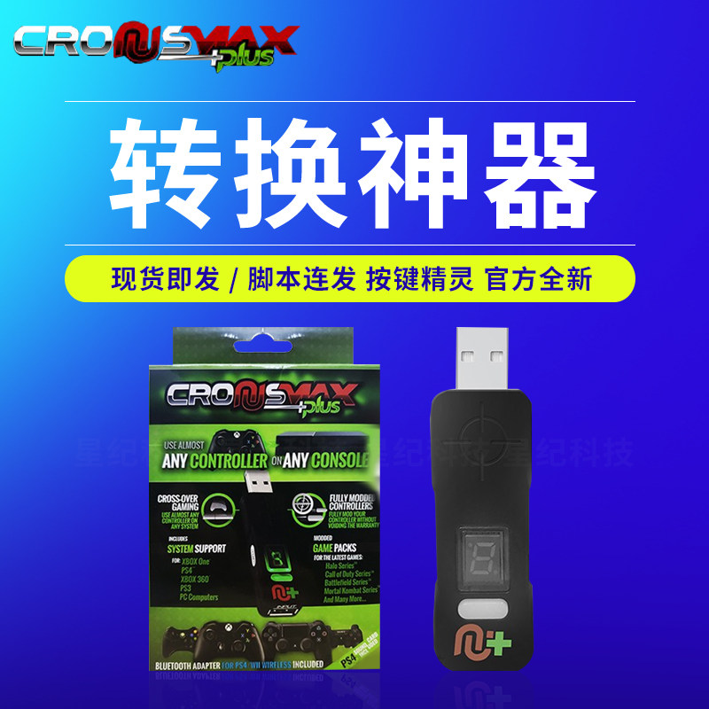 Купить Cronusmax PLUS V3 обрабатывать адаптер конвертер мышь ...
