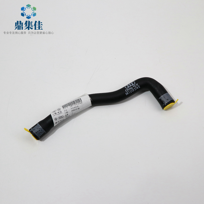 Thích nghi Audi A4L 09-16 năm ống nước ấm vào nước ngược nước, vòi cao su, vòi cao su gốc Nhà ...