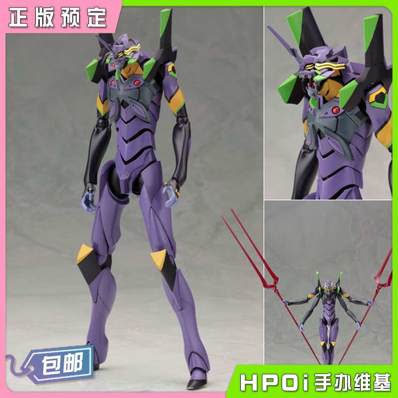 UDMEVA-05 新世纪福音战士新剧场版 EVA13号机（JOSH NIZZI概念设计） | Hpoi手办维基