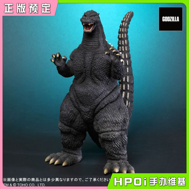 一番赏 哥斯拉 大怪兽列传 最终大奖 SOFVICS 哥斯拉 1995 最终大奖版 | Hpoi手办维基