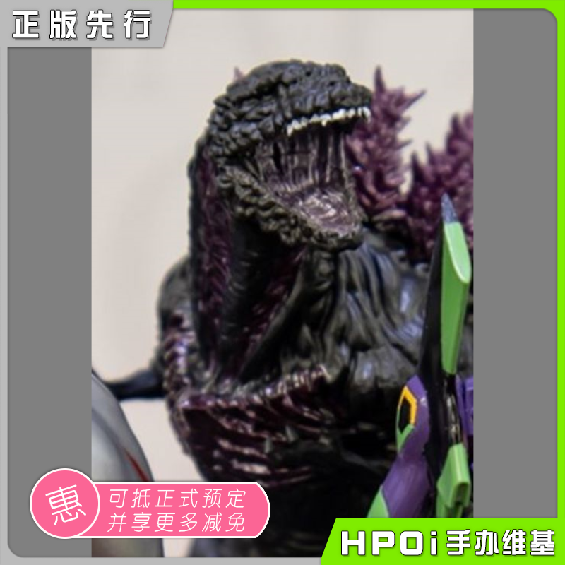 Q版拟真 哥斯拉大战美加洛 哥斯拉（1973） | Hpoi手办维基